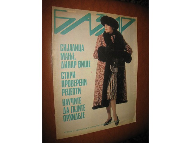 Poster Bazar 436 (1981) SAMO korice