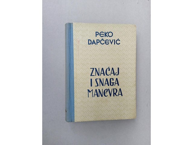 Peko Dapčević - Značaj i snaga manevra, 1. Izdanje !