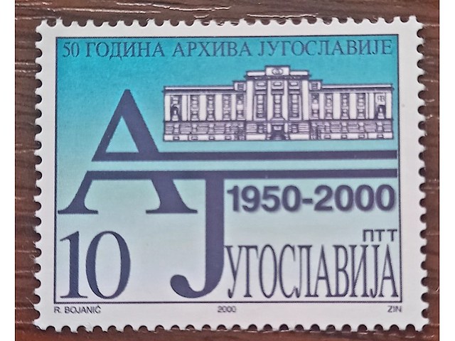 2000.Jugoslavija-50 g.Arhiva, graver MNH