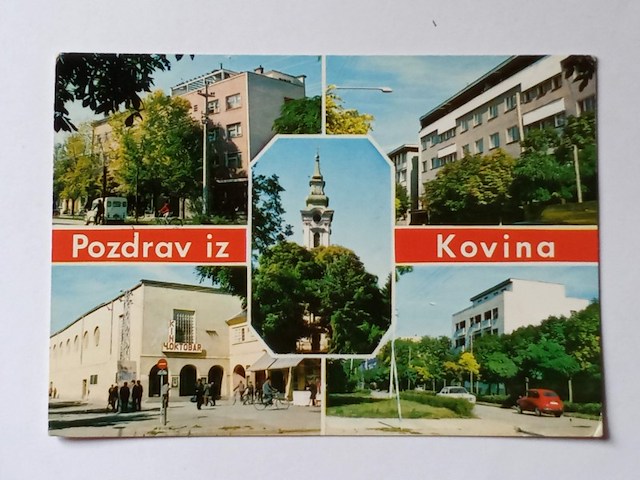 Kovin - Automobili Fića - Putovala -
