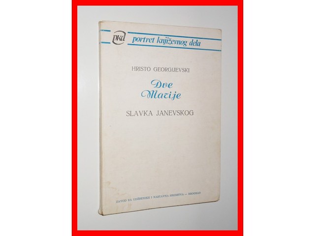 Dve Marije Slavka Janevskog - Hristo Georgijevski