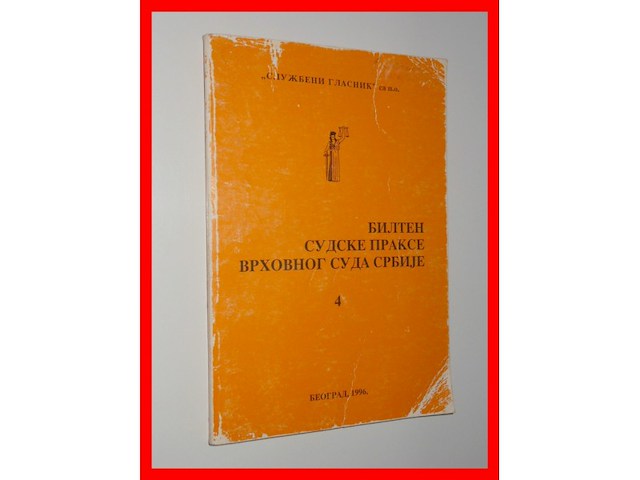 Bilten sudske prakse Vrhovnog suda Srbije 4, 1996.