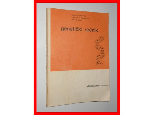 Genetički rečnik