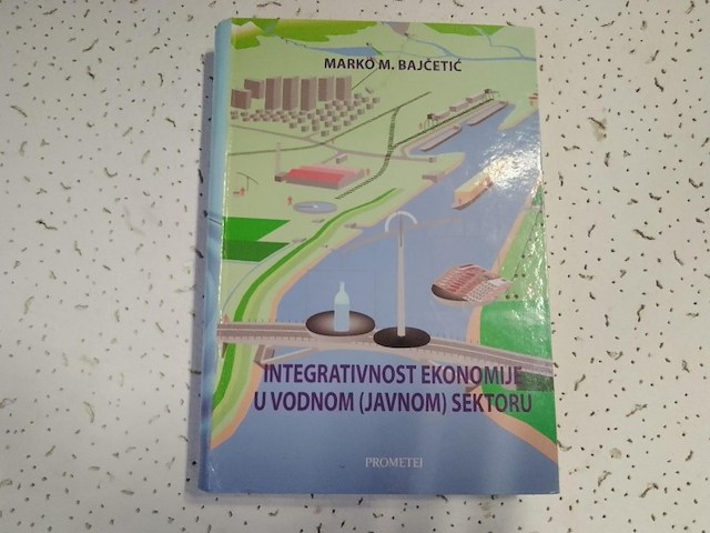 Integrativnost ekonomije u vodnom(javnom) sektoru