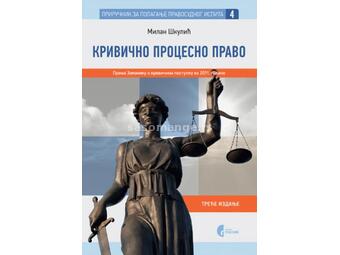 Krivično procesno pravo (Priručnik za polaganje pravosudnog ispita - knjiga 4)