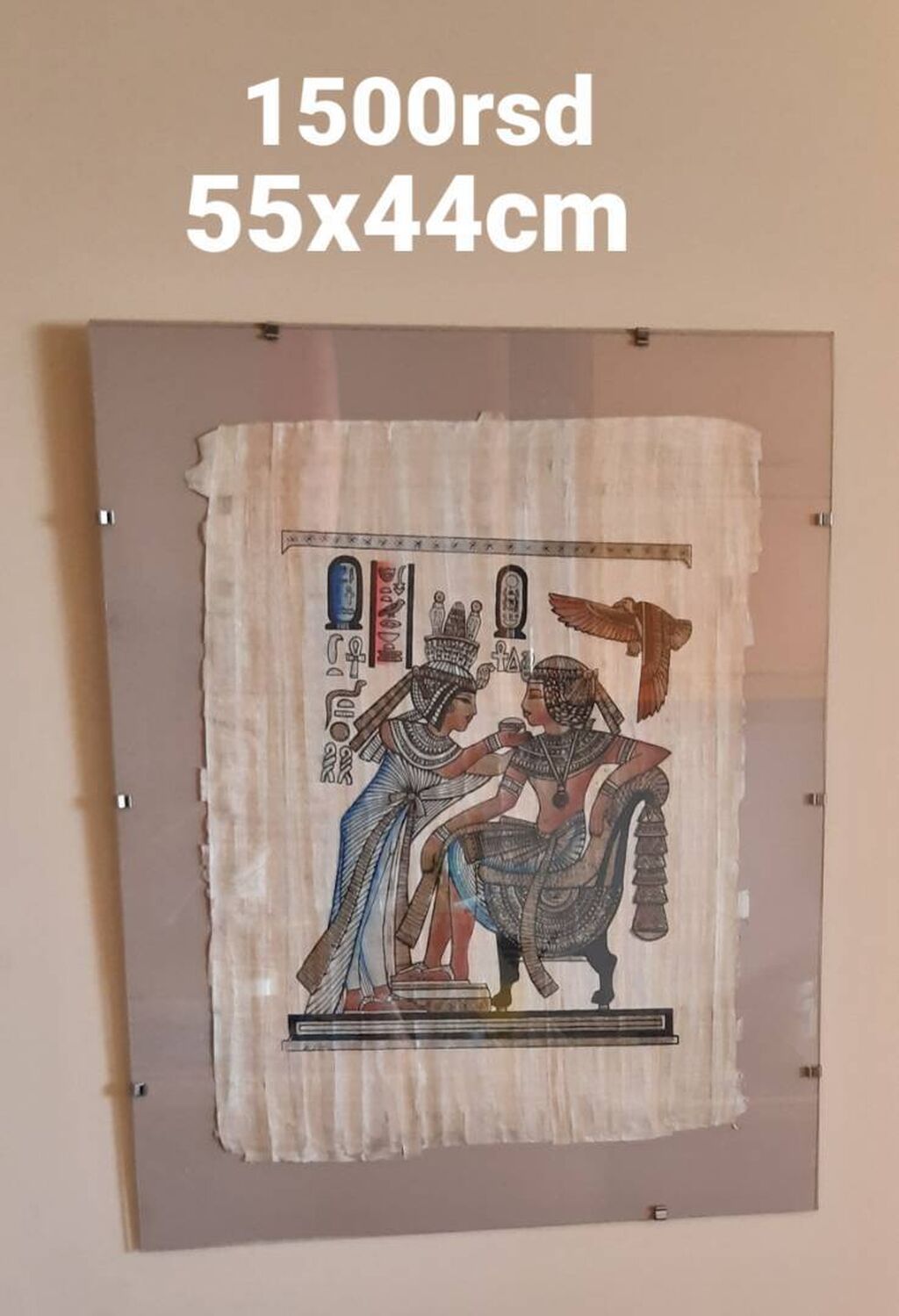 Slika na papirusu doneta iz Egipta zastakljena i pozadina u