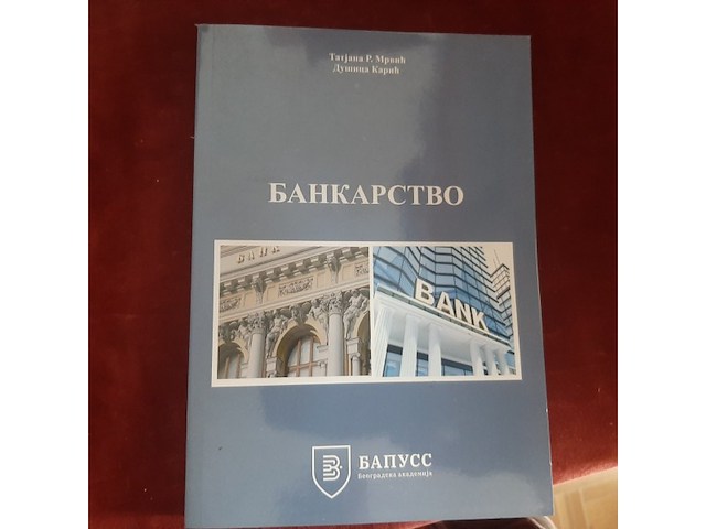 100 Bankarstvo - Tatjana Mrvic, Dusica Karic