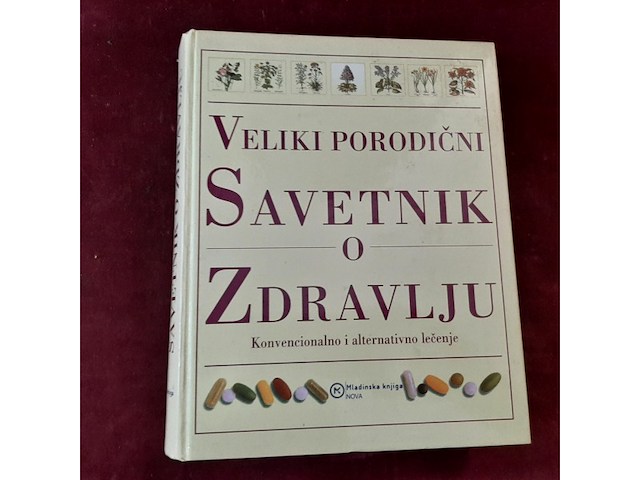 1 VELIKI PORODIČNI SAVETNIK O ZDRAVLJU