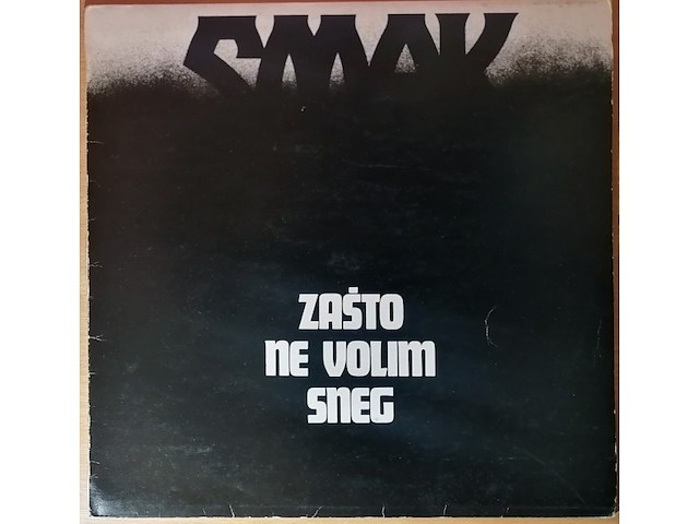 LP SMAK - Zašto ne volim sneg (1981) 3. pressing, VG/NM