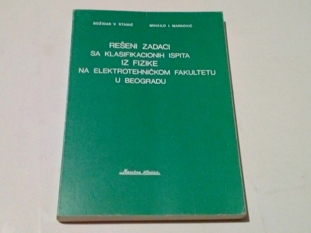 fi - RESENI ZADACI SA KLASIFIKACIONIH ISPITA IZ FIZIKE