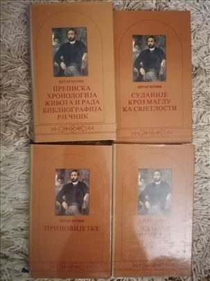 Petar Kočić / Sabrana djela 1-4