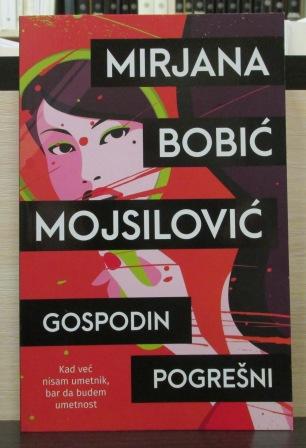 GOSPODIN POGREŠNI – MIRJANA BOBIĆ MOJSILOVIĆ