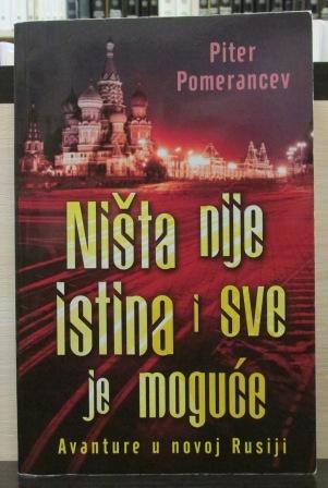 NIŠTA NIJE ISTINA I SVE JE MOGUĆE – PITER POMERANCEV