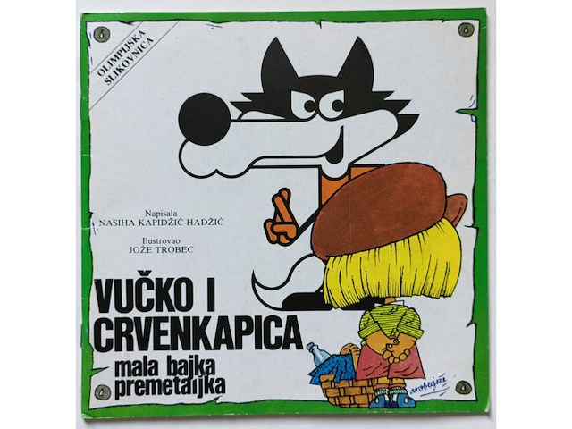 Vucko i Crvenkapica,stara slikovnica