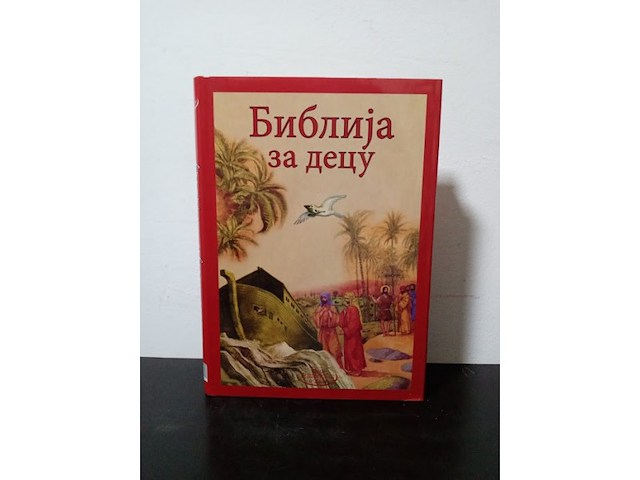 BIBLIJA za decu