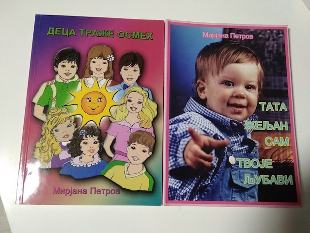 Mirjana Petrov - knjige sa slike