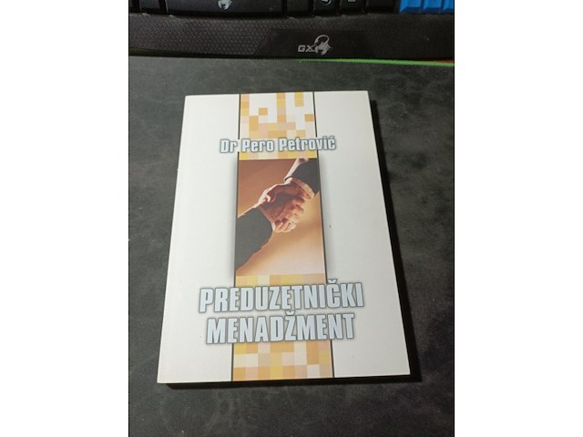 Preduzetnički menadžment - Pero Petrović