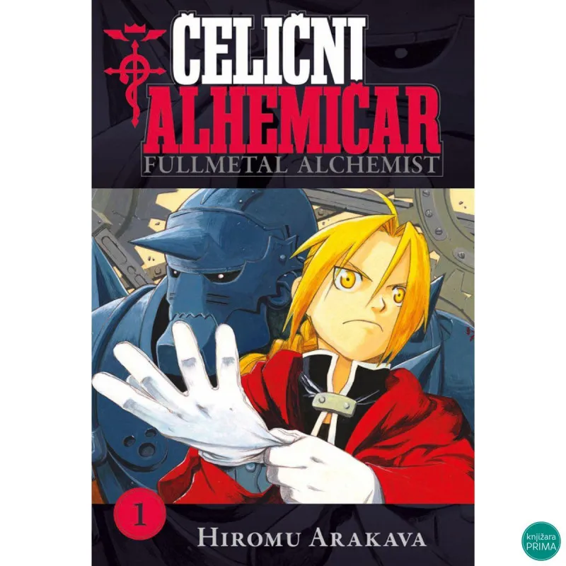 Čelični alhemičar 1 ČAROBNA KNJIGA Manga 19