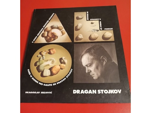 Dragan Stojkov - Dragoslav Srejović autor