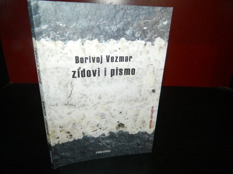 Zidovi i pismo, Borivoj Vezmar