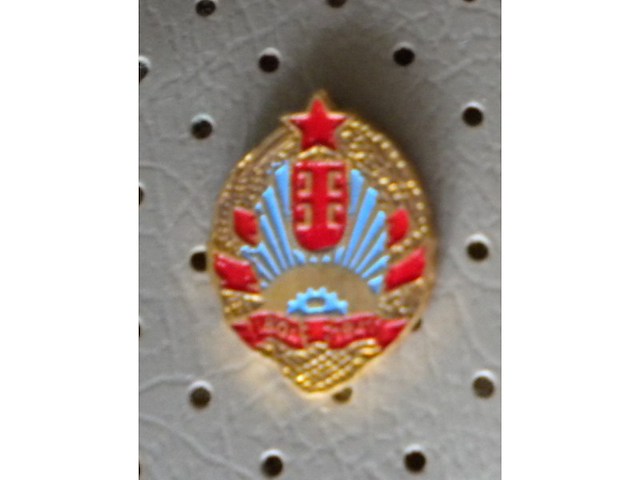`SFRJ Srbija grb`