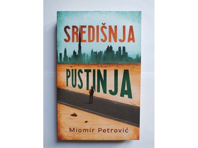 Miomir Petrović - Središnja pustinja