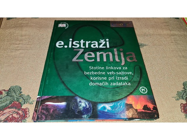 e.istraži: Zemlja