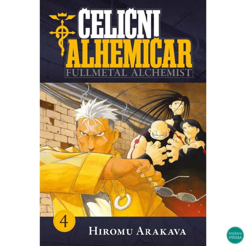Čelični alhemičar 4 ČAROBNA KNJIGA Manga 37
