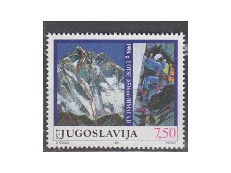 (lim 062) jugoslavija cista marka 1991 god
