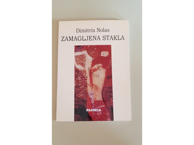 Dimitris Nolas- ZAMAGLJENA STAKLA, knjiga