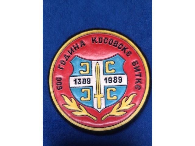 AMBLEM 600 GODINA KOSOVSKE BITKE 1389-1989
