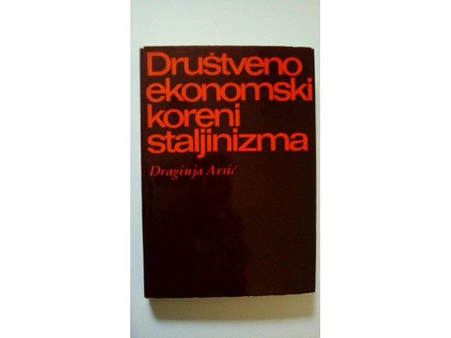 DRAGINJA ARSIĆ, DRUŠTVENO EKONOMSKI KORENI STALJINIZMA