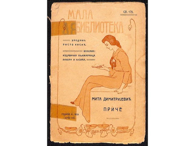 Mita Dimitrijević - PRIČE (1909, 1. izdanje) retko!