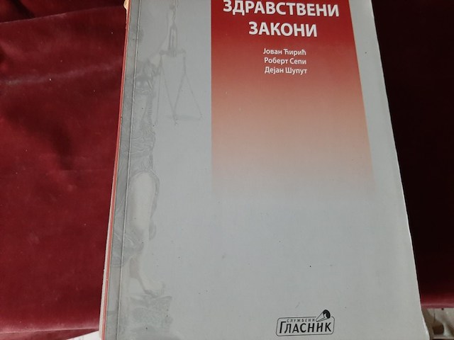 333 ZDRAVSTVENI ZAKONI - Jovan Ćirić