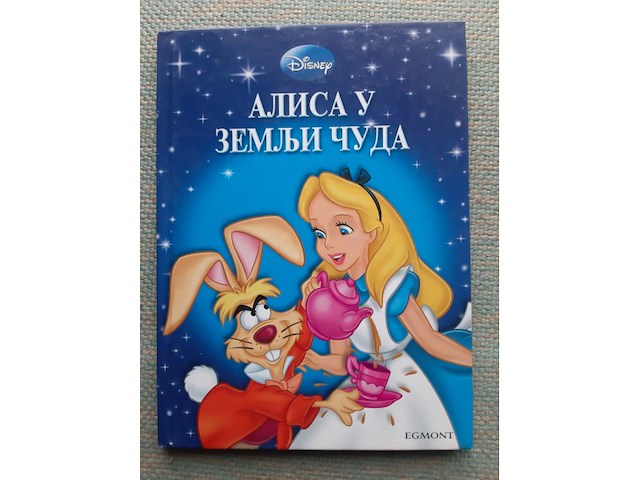 Disney Alisa u zemlji čuda