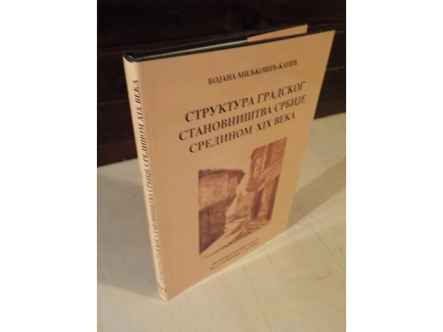 Struktura gradskog stanovnistva Srbije sredinom 19 veka