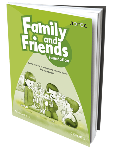 Logos – Family and Friends 1 – Engleski radna sveska za prvi razred
