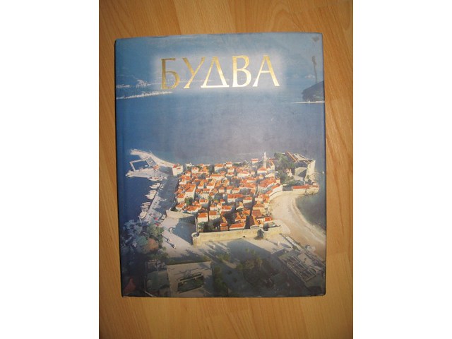Enciklopedija Budva