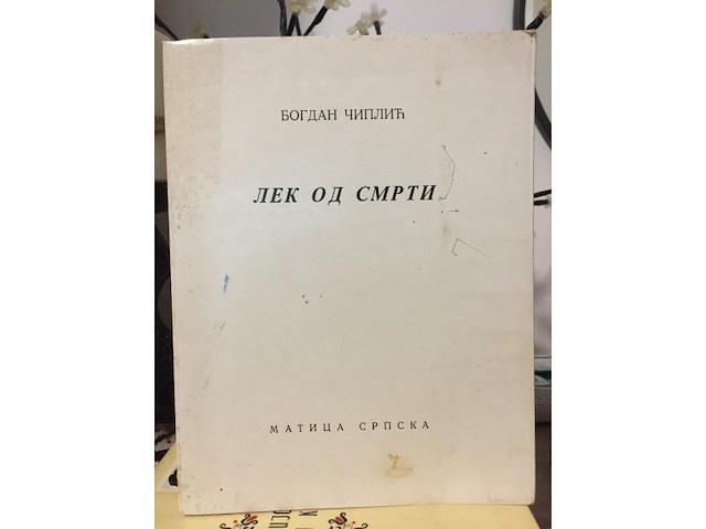 Bogdan Čiplić LEK OD SMRTI / poezija