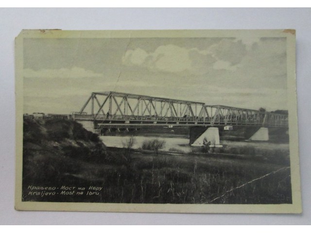 Kraljevo - most na Ibru