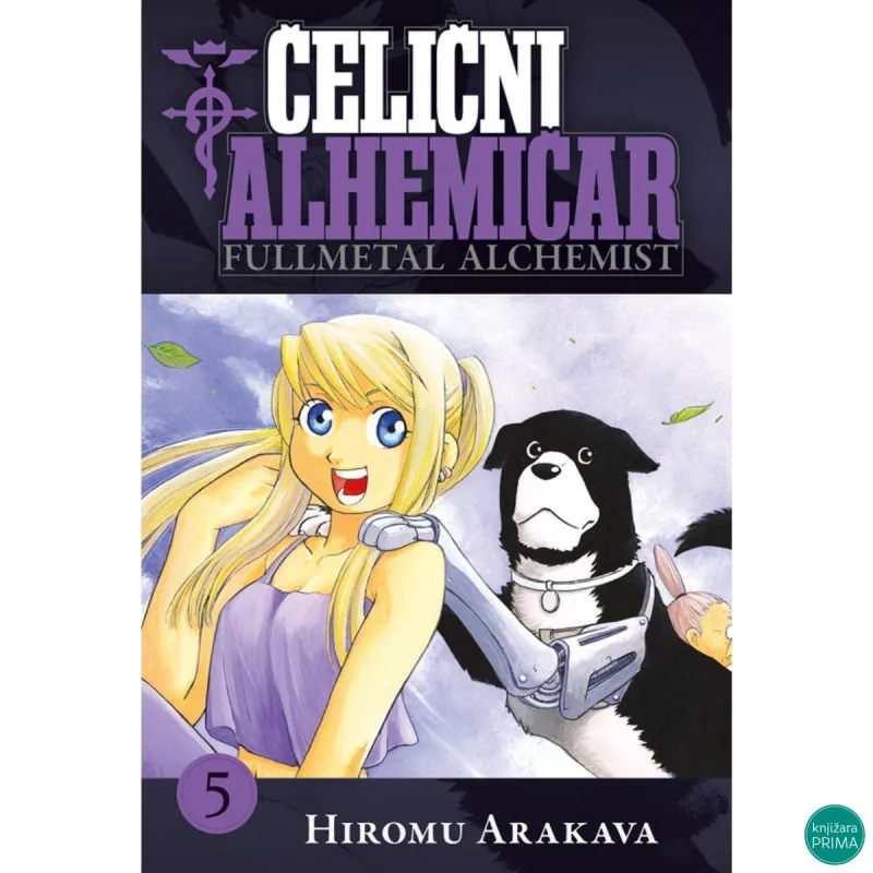 Čelični alhemičar 5 ČAROBNA KNJIGA Manga 42