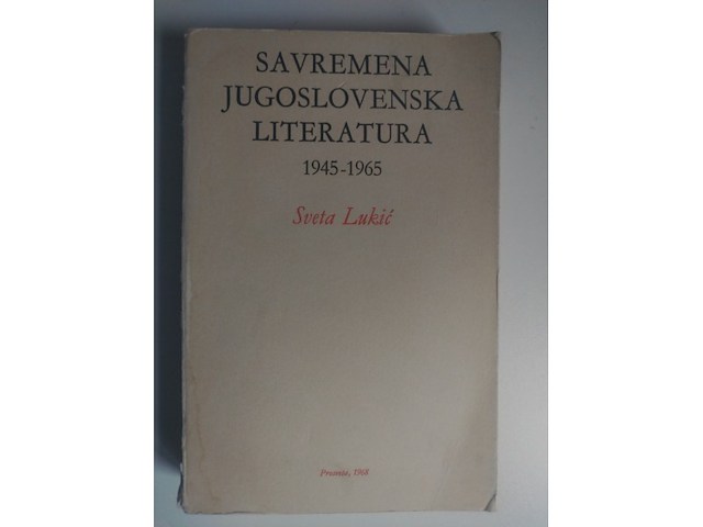 Sveta Lukić - Savremena jugoslovenska literatura