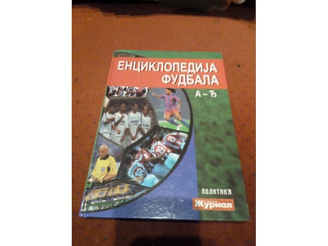 Enciklopedija fudbala a-đ