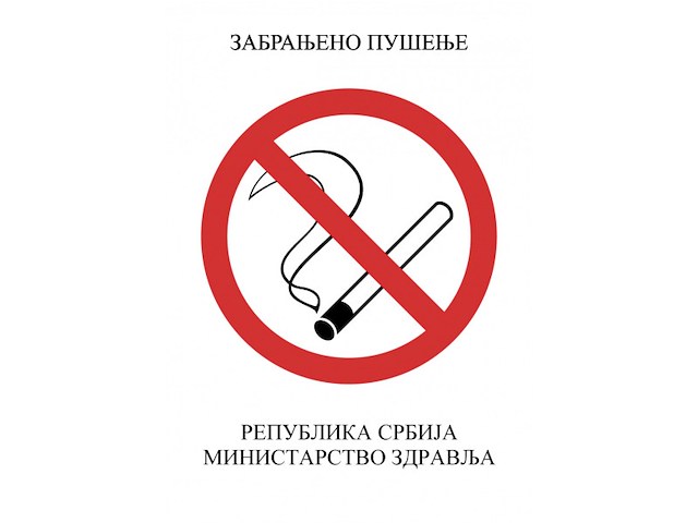 Zabranjeno pušenje A4 -(21x30 cm)