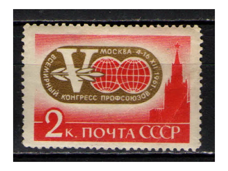 SSSR 1961