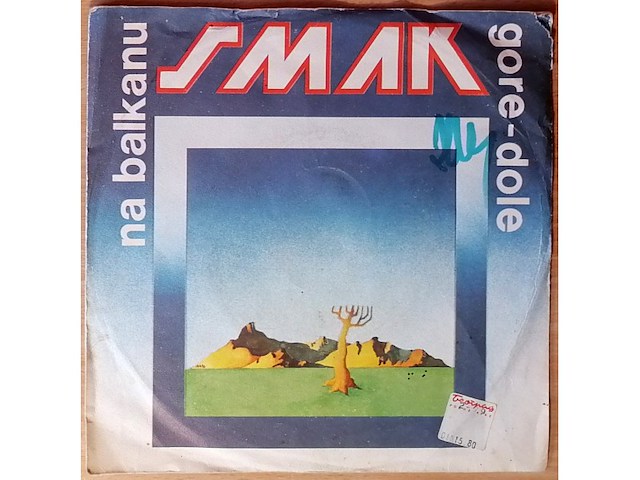 SP SMAK - Na Balkanu / Gore-dole (1979) 1. press, VG+