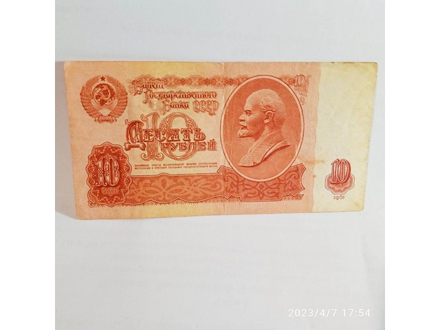 10 rublji,SSSR  1961