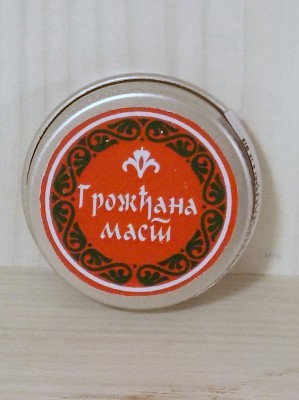 Грожђана маст, 15 грама – Манастир Рустово