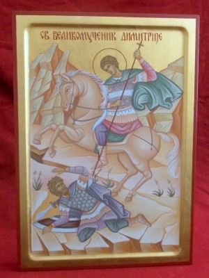 Свети великомученик Димитрије (25,35)