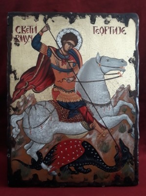 Свети великомученик Георгије (38,51)